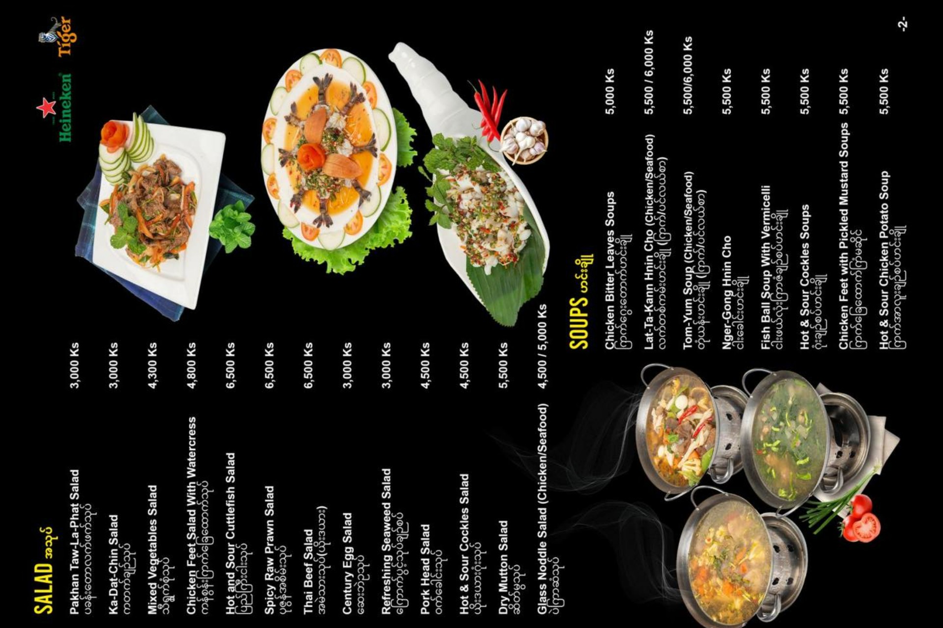 Pakhan Bar | MyanLife - Life Experience