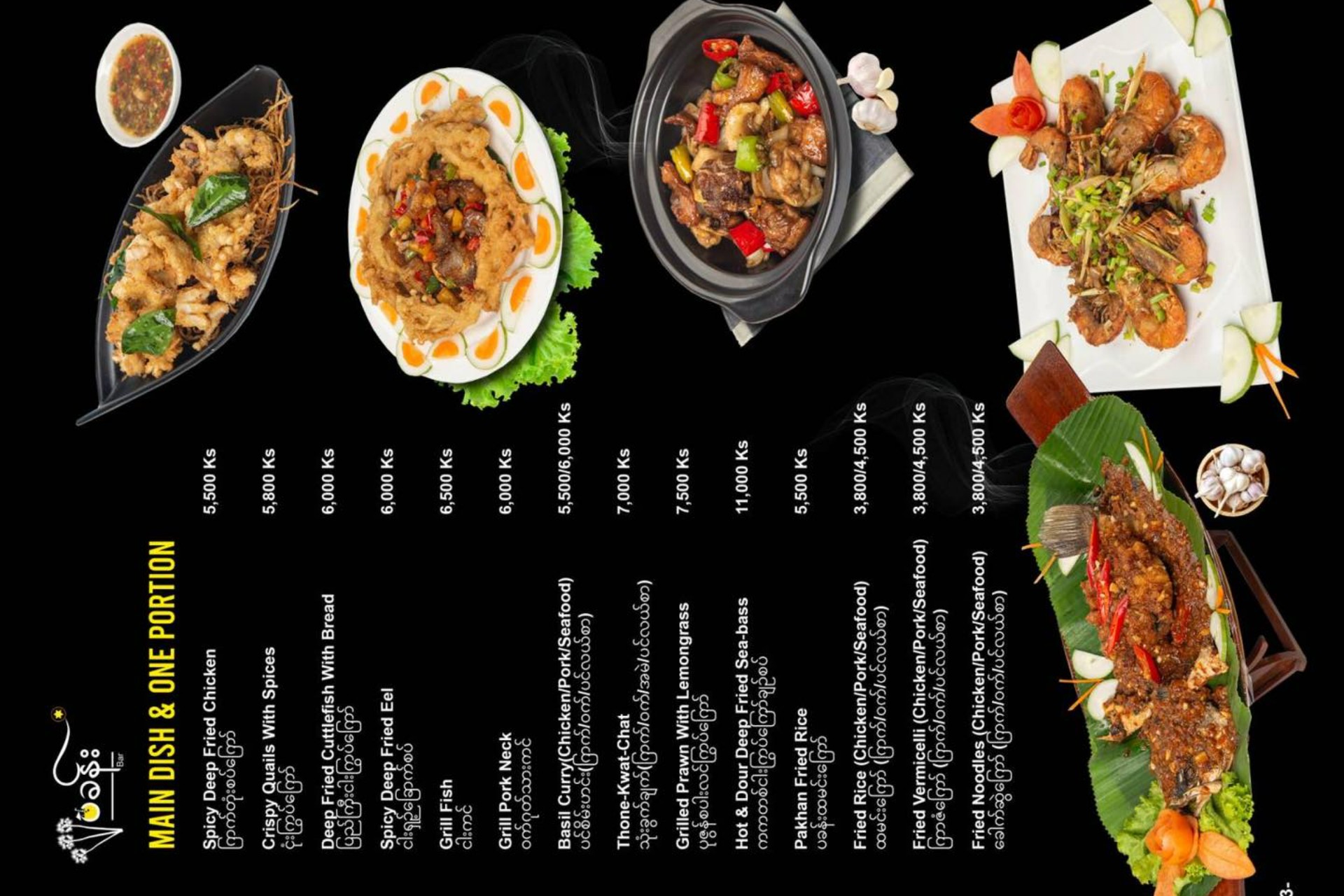 Pakhan Bar | MyanLife - Life Experience